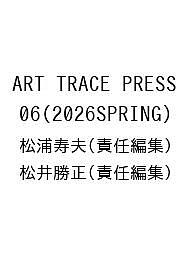 ※商品画像はイメージや仮デザインが含まれている場合があります。帯の有無など実際と異なる場合があります。著者松浦寿夫(責任編集) 松井勝正(責任編集)出版社ART　TRACE発売日2026年01月ISBN9784990635954ページ数24...