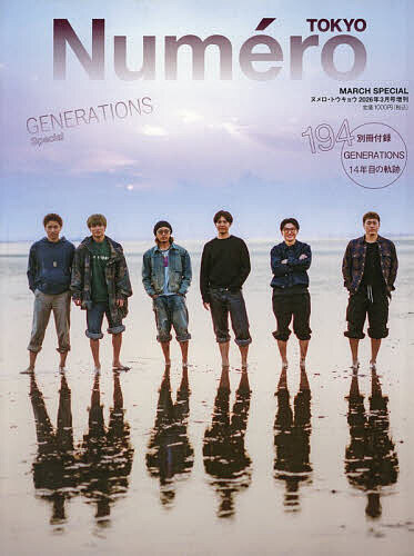 ※商品画像はイメージや仮デザインが含まれている場合があります。帯の有無など実際と異なる場合があります。出版社扶桑社発売日2026年01月28日JAN4912172000367雑誌版型Aヘンキーワードぬめろと−きよ−ぞうかん ヌメロト−キヨ−...