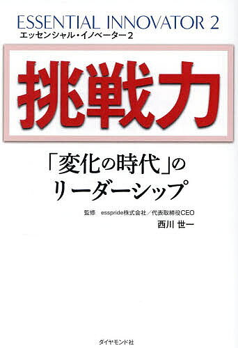※商品画像はイメージや仮デザインが含まれている場合があります。帯の有無など実際と異なる場合があります。著者西川世一(監修)出版社ダイヤモンド社発売日2026年01月ISBN9784478110164ページ数298Pキーワードビジネス書 ちよ...