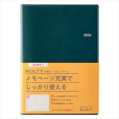 ※商品画像はイメージや仮デザインが含まれている場合があります。帯の有無など実際と異なる場合があります。出版社日本能率協会発売日2026年02月ISBN9784800587114キーワード9677えくりA54にちようはじまり2026 9677...