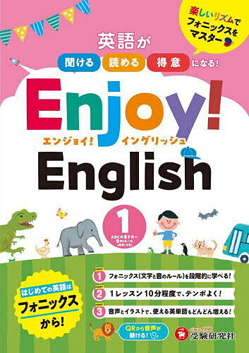 ※商品画像はイメージや仮デザインが含まれている場合があります。帯の有無など実際と異なる場合があります。著者吉田晴世(ほか編著)出版社受験研究社発売日2026年ISBN9784424260318ページ数80Pキーワードえんじよいいんぐりつしゆ...