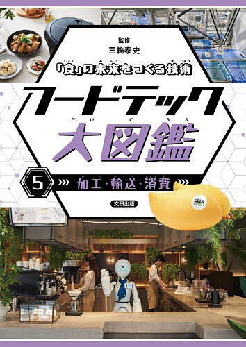※商品画像はイメージや仮デザインが含まれている場合があります。帯の有無など実際と異なる場合があります。著者三輪泰史(監修)出版社文研出版発売日2026年02月ISBN9784580827103ページ数38Pキーワードプレゼント ギフト 誕生...
