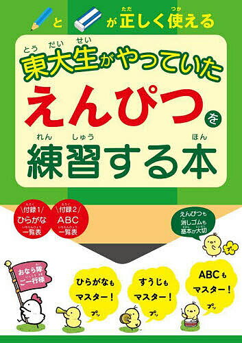 ※商品画像はイメージや仮デザインが含まれている場合があります。帯の有無など実際と異なる場合があります。出版社repicbook発売日2025年04月ISBN9784908154546ページ数63Pキーワードプレゼント ギフト 誕生日 子供 ...
