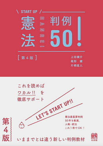 ※商品画像はイメージや仮デザインが含まれている場合があります。帯の有無など実際と異なる場合があります。著者上田健介(著) 尾形健(著) 片桐直人(著)出版社有斐閣発売日2026年03月ISBN9784641228986ページ数174Pキーワ...