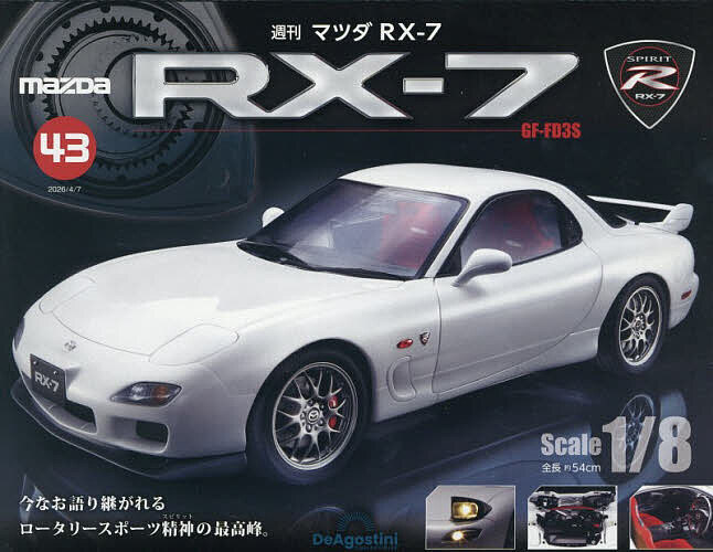 ※商品画像はイメージや仮デザインが含まれている場合があります。帯の有無など実際と異なる場合があります。出版社デアゴスティーニ・ジャパン発売日2026年03月24日JAN4912377110465雑誌版型AヘンキーワードまつだRX−7ぜんこく...