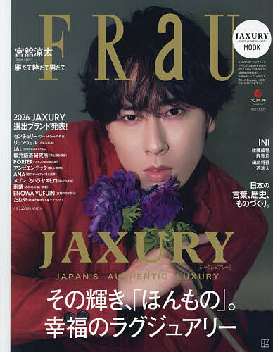※商品画像はイメージや仮デザインが含まれている場合があります。帯の有無など実際と異なる場合があります。出版社講談社発売日2026年03月ISBN9784065422335ページ数125PキーワードふらうじやくしゆありーむつくFRAUJAXU...