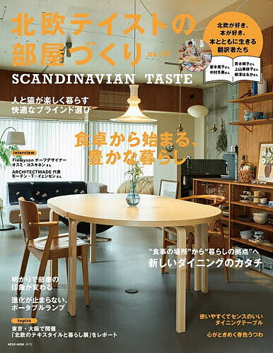 ※商品画像はイメージや仮デザインが含まれている場合があります。帯の有無など実際と異なる場合があります。出版社カルチュア・エンタテインメント株式会社ネコ・パブリッシング発売日2026年03月ISBN9784777028702ページ数122Pキ...