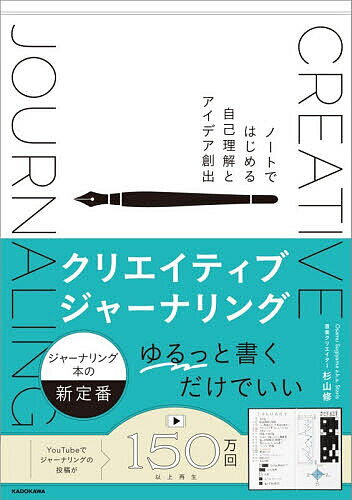 ※商品画像はイメージや仮デザインが含まれている場合があります。帯の有無など実際と異なる場合があります。著者杉山修(著)出版社KADOKAWA発売日2026年04月ISBN9784043300075ページ数143Pキーワードビジネス書 くりえ...