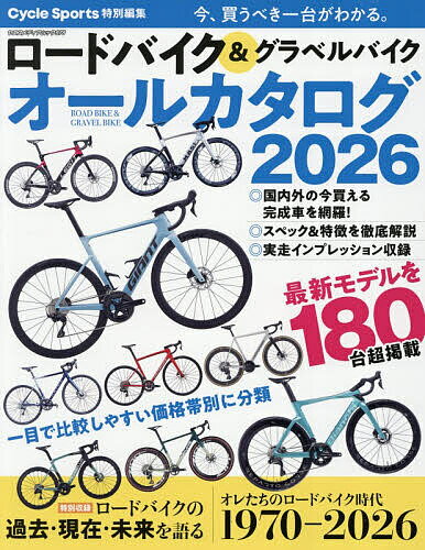 ※商品画像はイメージや仮デザインが含まれている場合があります。帯の有無など実際と異なる場合があります。出版社八重洲出版発売日2026年04月ISBN9784861448812ページ数123Pキーワードろーどばいくあんどぐらべるばいくおーるか...