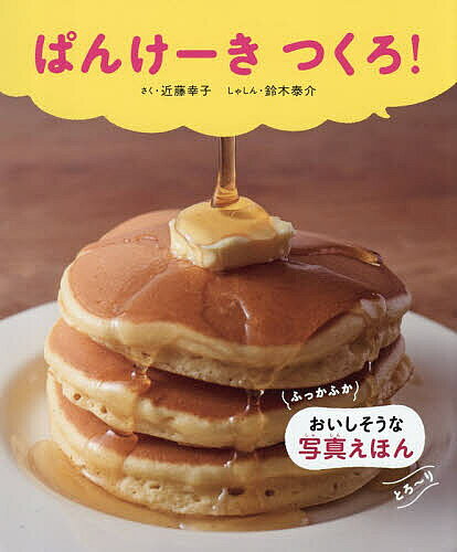 ※商品画像はイメージや仮デザインが含まれている場合があります。帯の有無など実際と異なる場合があります。著者近藤幸子(さく)出版社マイクロマガジン社発売日2026年05月ISBN9784867169605ページ数1冊（ページ付なし）キーワード...