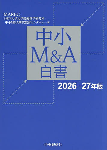 ※商品画像はイメージや仮デザインが含まれている場合があります。帯の有無など実際と異なる場合があります。著者MAREC(編)出版社中央経済社発売日2026年05月ISBN9784502581519ページ数203Pキーワードちゆうしようえむあん...