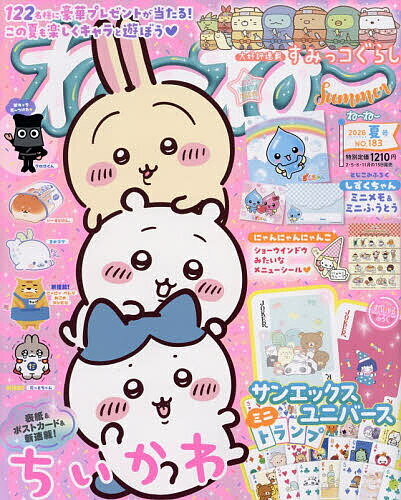 ※商品画像はイメージや仮デザインが含まれている場合があります。帯の有無など実際と異なる場合があります。出版社主婦と生活社発売日2026年05月15日JAN4912072190663雑誌版型ABキーワードね−ね− ネ−ネ−4912072190...