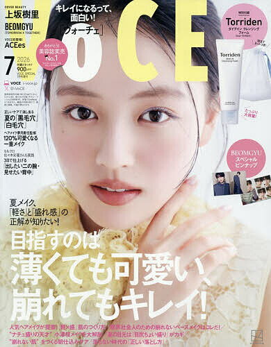 ※商品画像はイメージや仮デザインが含まれている場合があります。帯の有無など実際と異なる場合があります。出版社講談社発売日2026年05月21日JAN4912100760769雑誌版型AヘンキーワードVOCESPECIALぞうかん VOCES...
