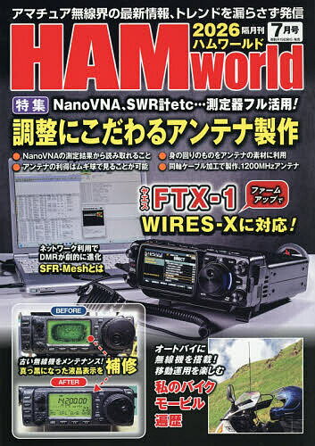 ※商品画像はイメージや仮デザインが含まれている場合があります。帯の有無など実際と異なる場合があります。出版社電波社発売日2026年05月19日JAN4912175950768雑誌版型A4キーワードはむわ−るど ハムワ−ルド491217595...