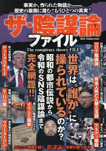 ※商品画像はイメージや仮デザインが含まれている場合があります。帯の有無など実際と異なる場合があります。出版社ダイアプレス発売日2026年05月ISBN9784802308434ページ数127Pキーワードざいんぼうろんふあいるだいあこれくしよ...