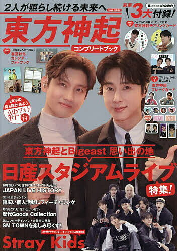 ※商品画像はイメージや仮デザインが含まれている場合があります。帯の有無など実際と異なる場合があります。出版社英和出版社発売日2026年05月ISBN9784867306260ページ数79Pキーワードとうほうしんきこんぷりーとぶつくえいわむつ...
