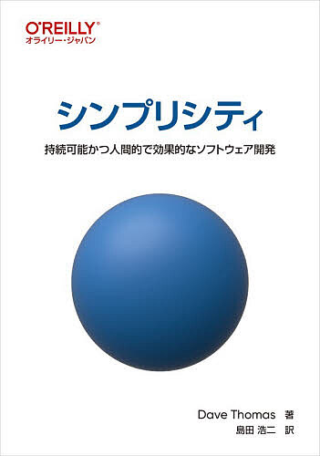 ※商品画像はイメージや仮デザインが含まれている場合があります。帯の有無など実際と異なる場合があります。著者DaveThomas(著) 島田浩二(訳)出版社オライリー・ジャパン発売日2026年05月ISBN9784814401710ページ数1...