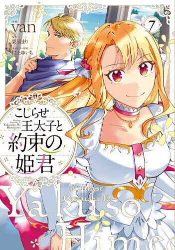 ※商品画像はイメージや仮デザインが含まれている場合があります。帯の有無など実際と異なる場合があります。著者van(作画) 栗須まり(原作)出版社KADOKAWA発売日2026年06月ISBN9784046602015ページ数160Pキーワー...