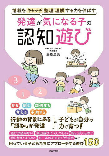 ※商品画像はイメージや仮デザインが含まれている場合があります。帯の有無など実際と異なる場合があります。著者藤原里美(著)出版社日本文芸社発売日2026年06月ISBN9784537223859ページ数159Pキーワードはつたつがきになるこの...