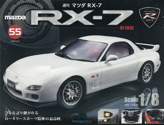 ※商品画像はイメージや仮デザインが含まれている場合があります。帯の有無など実際と異なる場合があります。出版社デアゴスティーニ・ジャパン発売日2026年06月16日JAN4912377250666雑誌版型AヘンキーワードまつだRX−7ぜんこく...