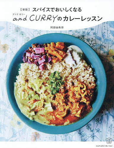 ※商品画像はイメージや仮デザインが含まれている場合があります。帯の有無など実際と異なる場合があります。著者阿部由希奈(著)出版社エムディエヌコーポレーション発売日2026年07月ISBN9784295208679ページ数111Pキーワード料...