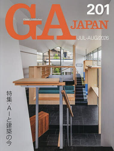 ※商品画像はイメージや仮デザインが含まれている場合があります。帯の有無など実際と異なる場合があります。出版社エーディーエー・エディタ・トーキョー発売日2026年07月ISBN9784871404389ページ数155，37Pキーワードじーえー...