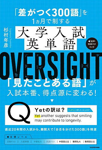 ※商品画像はイメージや仮デザインが含まれている場合があります。帯の有無など実際と異なる場合があります。著者杉村年彦(著)出版社KADOKAWA発売日2026年07月ISBN9784048118019ページ数269Pキーワードさがつくさんびや...