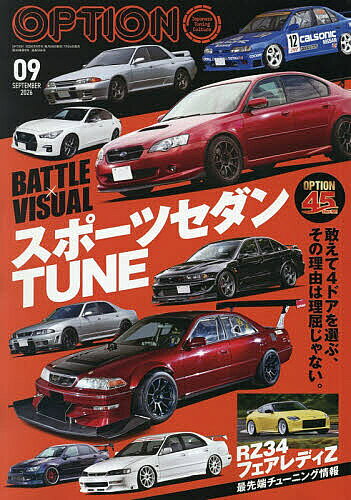 ※商品画像はイメージや仮デザインが含まれている場合があります。帯の有無など実際と異なる場合があります。出版社三栄発売日2026年07月24日JAN4912022210960雑誌版型A4キーワードおぷしよん オプシヨン491202221096...