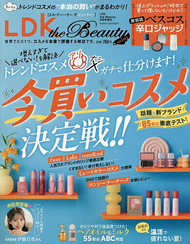 ※商品画像はイメージや仮デザインが含まれている場合があります。帯の有無など実際と異なる場合があります。出版社晋遊舎発売日2026年07月22日JAN4912121220969雑誌版型B5キーワードLDKTHEBEAUTYぞうかん LDKTH...