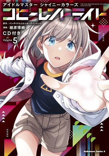※商品画像はイメージや仮デザインが含まれている場合があります。帯の有無など実際と異なる場合があります。著者バンダイナムコエンターテインメント(原作) 緒原博綺(漫画)出版社KADOKAWA発売日2026年08月ISBN97840411754...