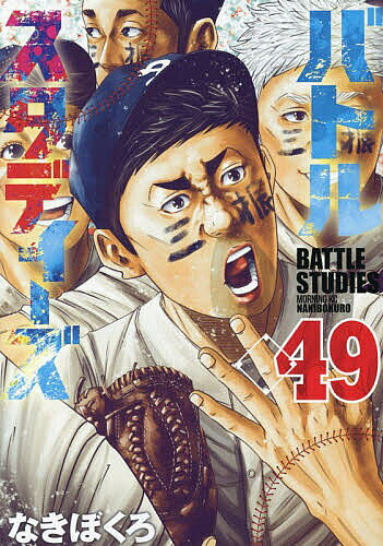※商品画像はイメージや仮デザインが含まれている場合があります。帯の有無など実際と異なる場合があります。著者なきぼくろ(著)出版社講談社発売日2026年08月ISBN9784065444153ページ数1冊（ページ付なし）キーワード漫画 マンガ...