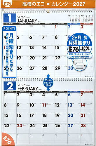 ※商品画像はイメージや仮デザインが含まれている場合があります。帯の有無など実際と異なる場合があります。出版社高橋書店発売日2026年07月ISBN9784471865467キーワードE76えこかれんだーかべかけB42めん2027 E76エコ...