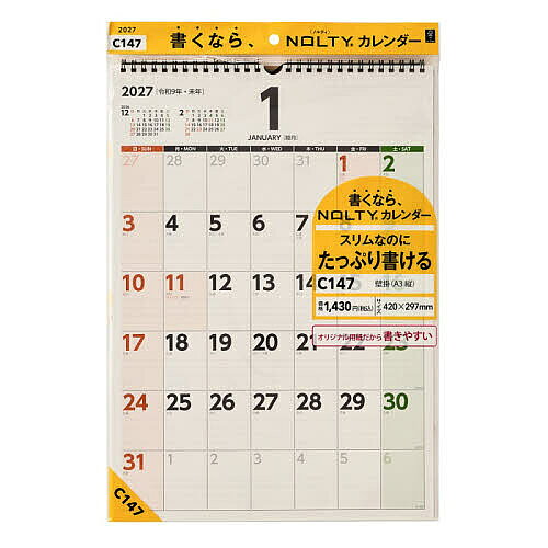 ※商品画像はイメージや仮デザインが含まれている場合があります。帯の有無など実際と異なる場合があります。出版社日本能率協会発売日2026年07月ISBN9784824803573キーワードC147のるていかれんだーかべかけA3たて2027 C...
