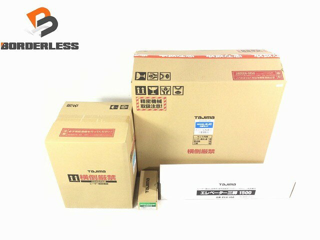 ランク SS 状態 未使用品 動作 未使用品。未使用品ですが細かい傷や汚れなどがある可能ございます。画像でご判断ください。気になる方のご購入はお控えください。 コメント ※写真は使い回しになります。 セット内容 写真に写っているものが全てと...