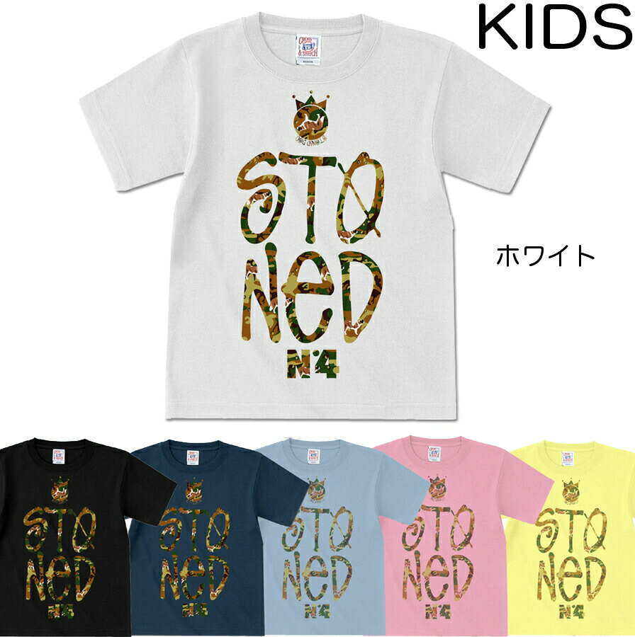 !!こちらの商品の発送のめやすはご注文承り後、平日2-3営業日になります!!【キッズTシャツ-パラダイス対象商品】 ■1枚でもお得な1850円【メール便OK(1枚のみ)】 ■2枚以上で送料無料 ■親子おそろでも送料無料 ・大人サイズ(S〜X...