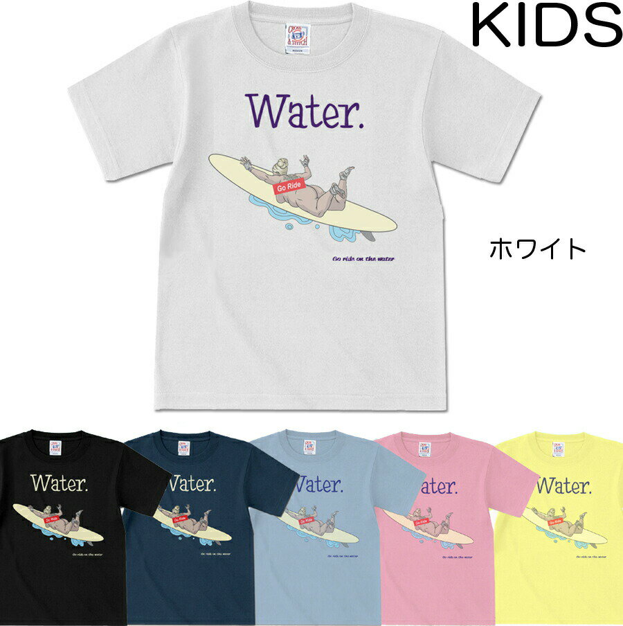 !!こちらの商品の発送のめやすはご注文承り後、平日2-3営業日になります!!【キッズTシャツ-パラダイス対象商品】 ■1枚でもお得な1850円【メール便OK(1枚のみ)】 ■2枚以上で送料無料 ■親子おそろでも送料無料 ・大人サイズ(S〜X...
