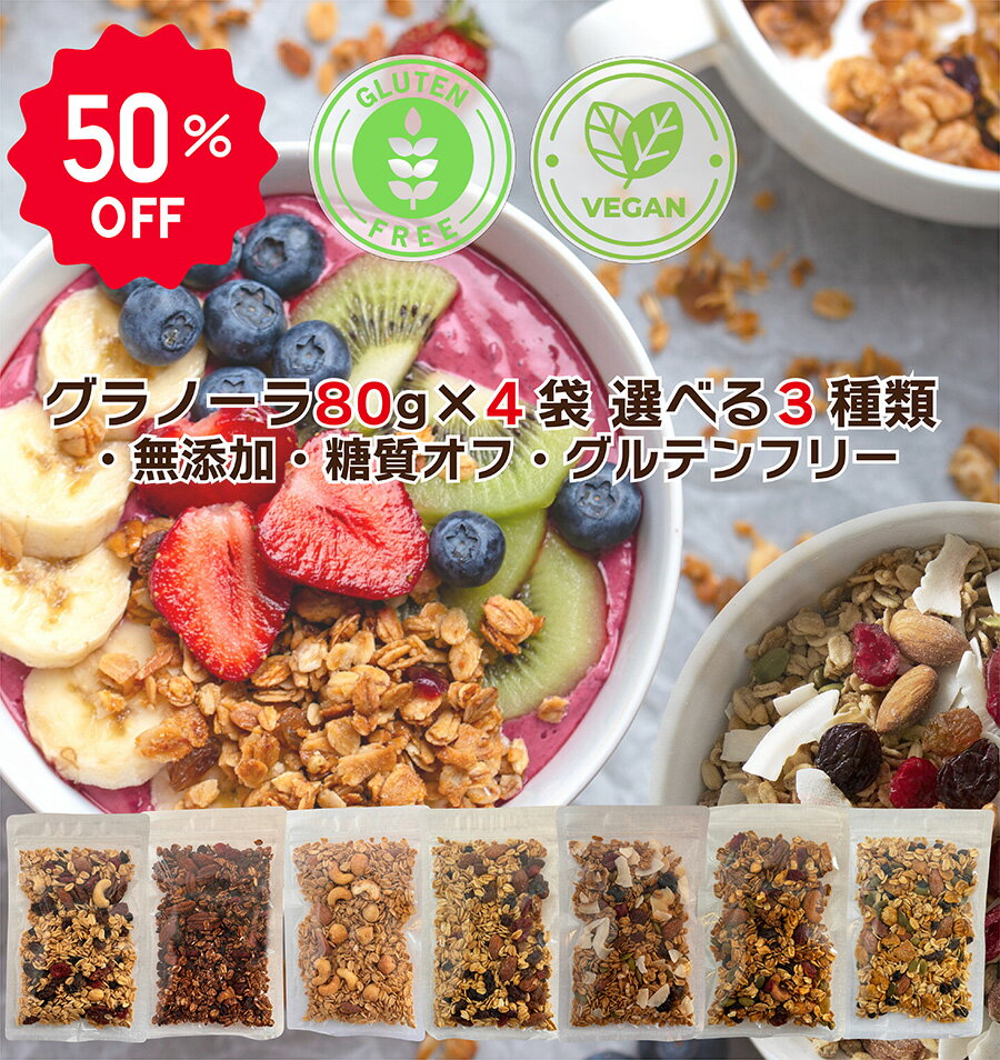 商品説明 名称 No1 オーガニックメープル ビューティーココア オールナッツ ハニーレモン No2 オーガニックメープル ビューティーココア スペシャルフルーツ シナモンアップル No3 オーガニックメープル オールナッツ ココチャリー ...