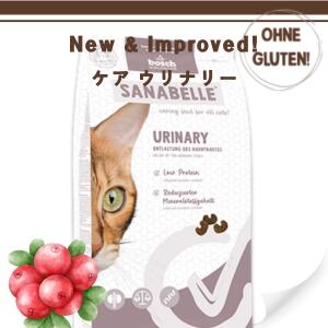 ザナベレケアウリナリーキャットフードは、原材料に新鮮な鶏肉（20%）を含みながらもタンパク質やミネラルの摂取を抑えることのできる食事です。 そのため、泌尿器系のトラブルからの立ち上がりで治療食から普通食に戻していくタイミングである、泌尿器系...