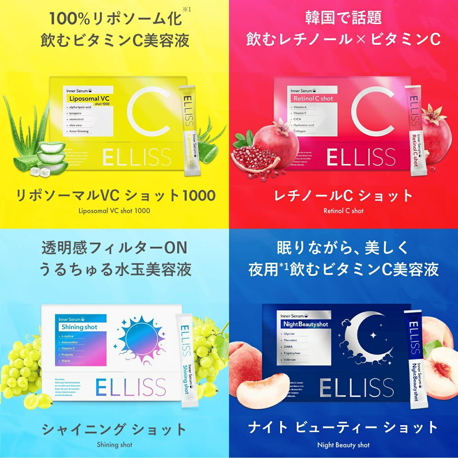 おいCリポソー体験 飲む水玉アプローチ 不足レチノール補給 1日分、これひとつ 寝る前が楽しみになる タイムレス美容ケア 贅沢な高濃度VC ダイレクト吸着パウダー 高純度PDRN配合 ダイエット中なのに 塗るとしゅわしゅわ 光まとう私へ b...
