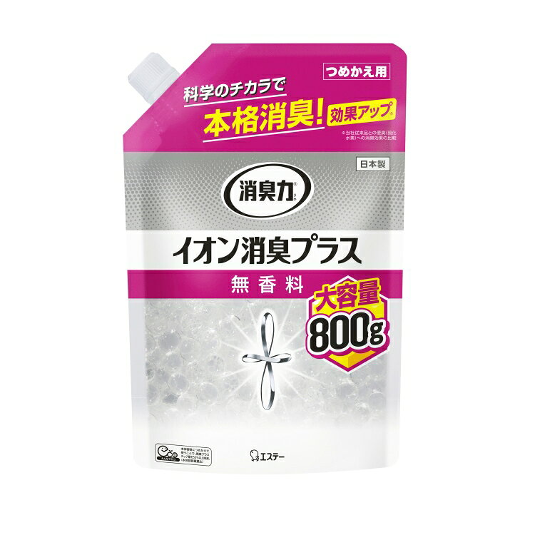 【消臭力 イオン消臭プラス 消臭ビーズ 消臭剤 つめかえ 無香料の商品詳細】 ●イオン効果による化学的消臭で、様々な悪臭をしっかり消臭します。 ●クリアなビーズを採用した、香りでごまかさない無香タイプです。 ●無香タイプなのでいろいろな場所...