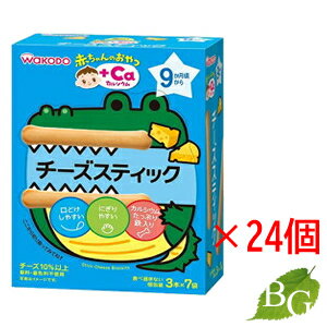 商品説明●チーズを練り込んだ、口どけしやすい甘さ控えめのクッキーです。●口どけしやすくするための、だ液がしみこみやすい空気の層やくぼみつき●手づかみ食べにもピッタリな赤ちゃんが持ちやすい大きさ形状●育ちざかりの赤ちゃんに必要なカルシウムや鉄...