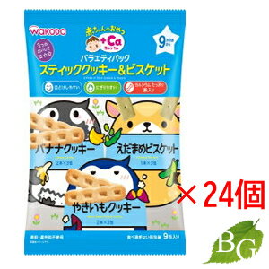商品説明●カルシウムたっぷり、鉄入りの「やきいもクッキー」「えだまめビスケット」「バナナクッキー」の3種詰め合わせです。●口どけしやすくするための、だ液がしみこみやすい空気の層やくぼみつき●手づかみ食べにもピッタリな赤ちゃんが持ちやすい大き...