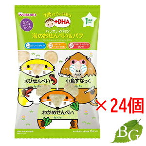 商品説明●DHA、カルシウム、鉄入りの「えびせんべい」「小魚すなっく」「わかめせんべい」の詰め合わせです。●育ちざかりのお子様に必要なDHA、カルシウム、鉄入り●お子さまと楽しく会話しながらおやつタイムを過ごせるいろいろな形●口どけしやすく...