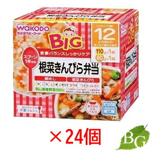 商品説明●大満足のたっぷりサイズ(鯛めし110g+根菜きんぴら80g)●主食とおかずの組み合わせで食事のバランスをしっかりケア●具の野菜は国産野菜100％●そのままでもおいしい。レンジもOK●レンジの温めが簡単。ラップ、皿いらず●スプーン1...