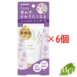 商品説明●こだわりの高保湿処方 ちょっと贅沢なハンドクリームです。●高い保湿力と持続力を実現したハンドクリームです。保湿力を維持するコクのあるクリームながら、ベタつかず、日中にも使いやすい使用感です。●「アルコールフリー」「鉱物油フリー」「...