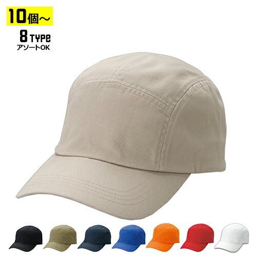 コットンCAPをベースにツイル生地にアップデート。やわらかな被り心地に進化しました。 【素材】 コットン100% ツイル チノクロス バイオウォッシュ加工 【タイプ】 全8種 【サイズ】 フリーサイズ(調整式) 【関連商品】 ≫【10個以上...
