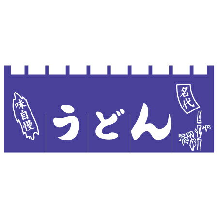 サイズ：65cm×175cm　天竺木綿製　（5巾）　顔料捺染お得情報