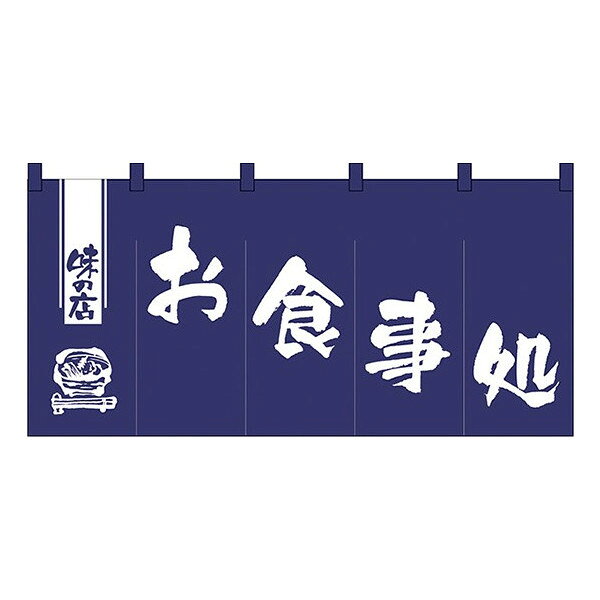 サイズ：W1700mmk×H800mm素材：天竺木綿共チチ仕立てお得情報お得情報
