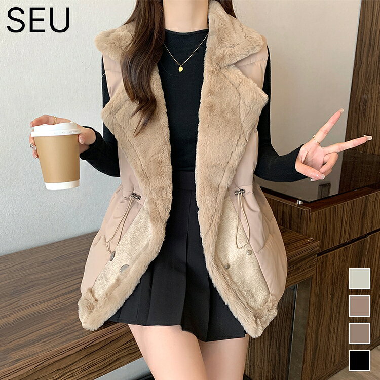 商品についてエコファーであったか可愛い♪スタイルアップも叶える中綿ベスト。ふんわりとしたエコファーとウエストのドローコードで、暖かさもスタイルアップも同時に叶える1枚。■Design・内側には肌触り抜群のエコファーを使用し、ぬくもり感たっぷ...