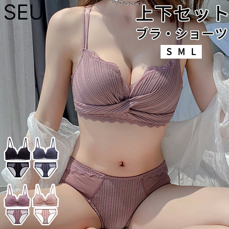 商品について ノンワイヤーでも美しく。やさしく包んで自然に盛れるランジェリー。■デザインポイント・フロントのツイストデザインが、バストを中央に寄せ自然な丸みを演出・ワイヤーを使わない設計で、軽くやさしい着け心地・縦リブ素材がバストラインに沿...